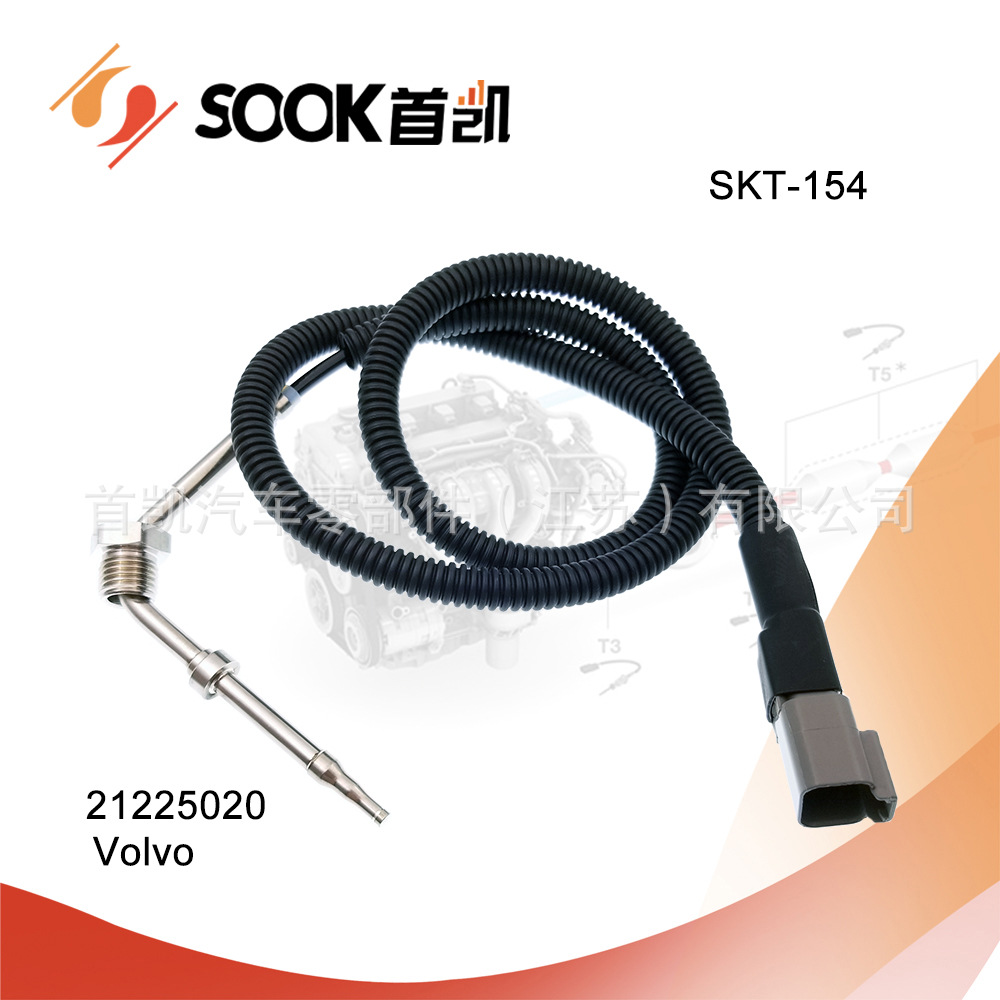 首凯汽车零部件(江苏)有限公司