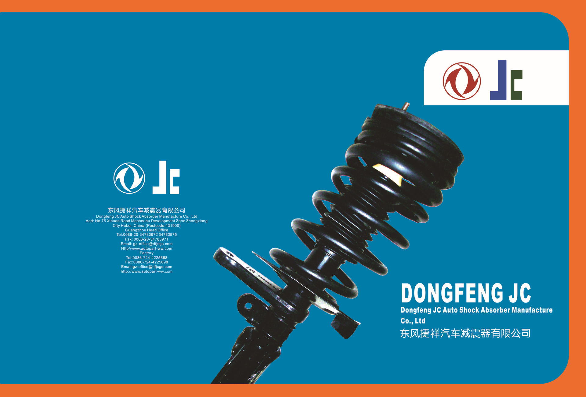 kyb 3340047 3340048减震器半总车卡罗拉2019-减震器,底盘系统, HVAC汽车,-全球零部件网